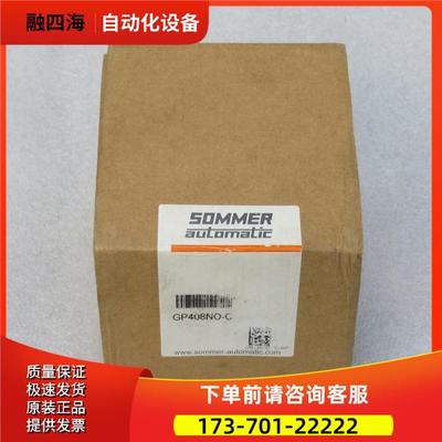 索玛SOMMER气缸 GP408NO-C GP408N0-C【议价】