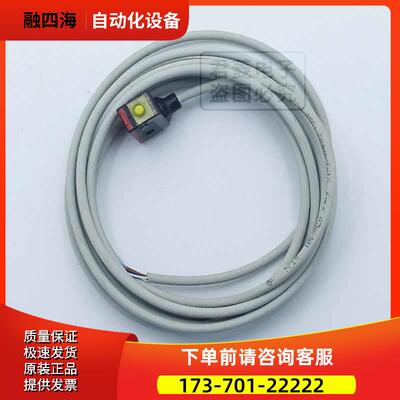 Baumer宝盟 FHCK 07N6901/FHCK 07P6901/KS3光电传感器 漫反射【