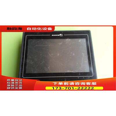 浩 MT8100i V2Wn 10寸触摸屏 实物【议价】