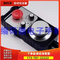 新外挂手轮带急停HTST1474-G100B/5L数控机床加工中心手持脉冲器