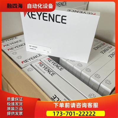 OP-87231 22年货 实物实拍 【议价】