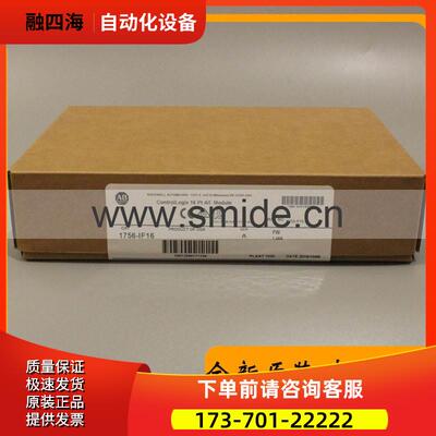 ControlLogix系列 1756-IG16 ABPLC 1756IG16【议价】