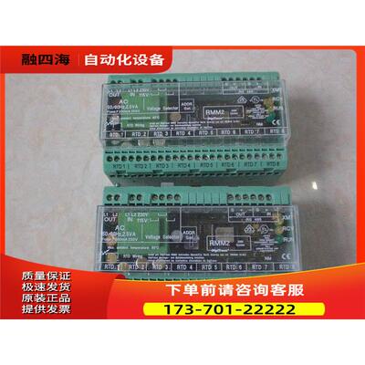 RMM2 /DINA DNDS 1H2-2 digitrace 控制器