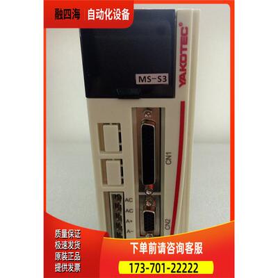 研控闭环步进器MS-M3 / MS-S3/SSD2608H【议价】