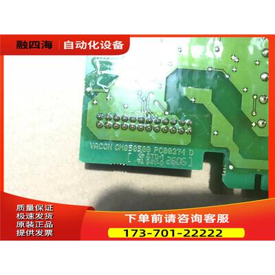 OPTA3 274H PC00274D vacon伟肯变频器继电器保护卡【议价】