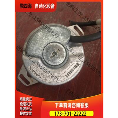 海德汉编码器，1387.020-2048，，拍【议价】