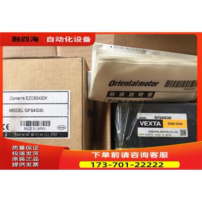 减速电机 GFS4G30/GFS5G30/5GU30RH【议价】