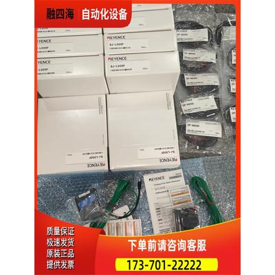 静电消除风扇SJ-L005F带线缆OP-88095，全【议价】