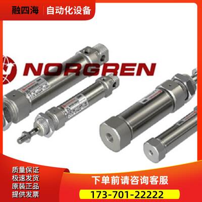 NORGREN诺冠SPC000097/65气缸SPC/050345/25气动型【议价】