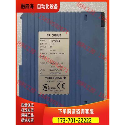 YOGAWA 横河 F3YD64-1F 2个 包【议价】