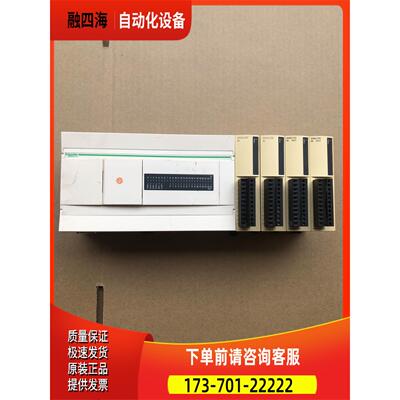 PLC TWDLCAA40DRF 模块 TM2A【议价】