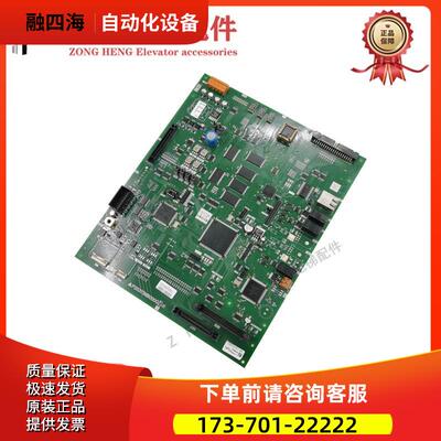 电梯主板P203745B000G01 P203758B000G02 G17 G08 G19 G03L01【议