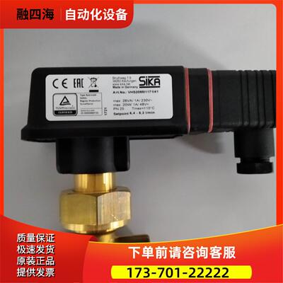 SIKA VHS20M01171I41流量开关VHS20M01171I41流量计【议价】