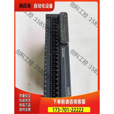 TM3模块，TM3DQ16&cup;，，能看到即东【议价】