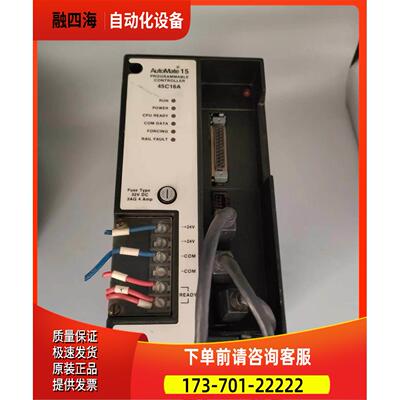 瑞恩RELIANCE ELEECTRIV AutoMate15 45C16A控制器，j器【议价】