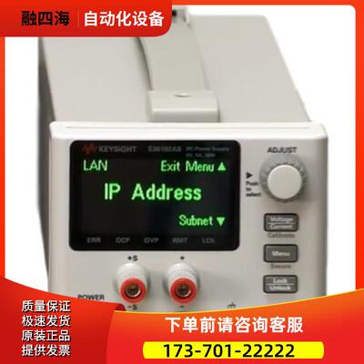 是德E36102A E36103B 36104B E36105B电源E36106B【议价】