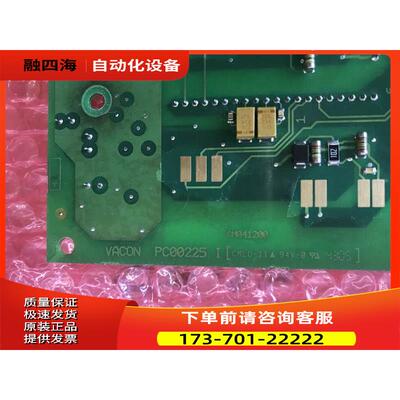 PC00225M 225I伟肯VACON变频器电源板 【议价】