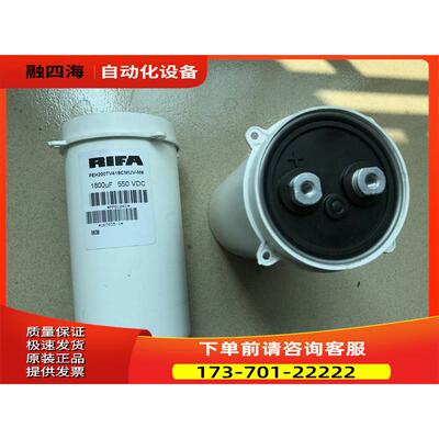 伟肯690V变频器电容PEH200TV418CMUV-M6 550VDC 1800UF【议价】