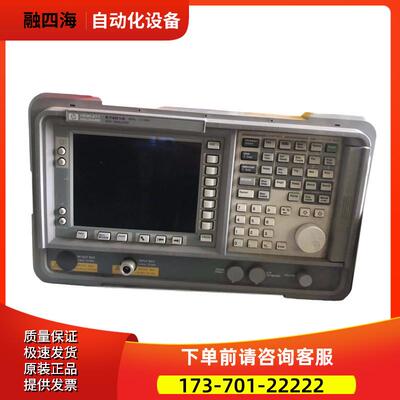 +安捷伦惠普 E7401A 频谱分析仪惊爆价【议价】
