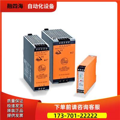 易福门AC505S AC5202 AC508S AC507S AC523S AC5226 AC5234 【议