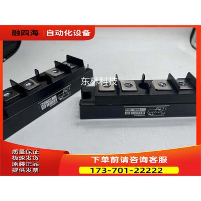 PDT15016 PDT15012 PDT1508 PDT1508A PDT20016 PDT1508B【议价】