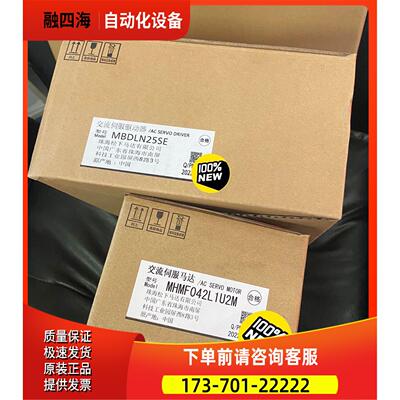 MBDLN25SE+MHMF042L1U2MA6【议价】