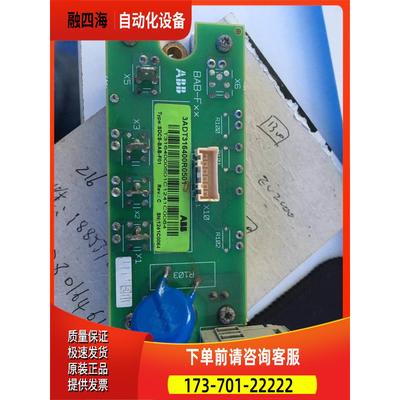 ABB DCS550 励磁模块 SDCS-BAB-F01 3ADT316400R0501配件【议价】