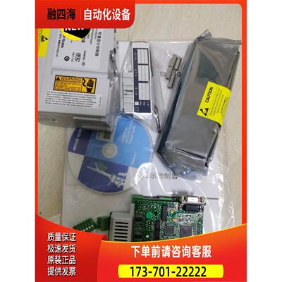 XK3141/IND331 33P100000P0001 包装箱 托利多【议价】
