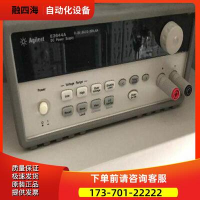 安捷伦KEYSIGHT是德E3640A E3641A E3642A E3643A E3644A电源【议