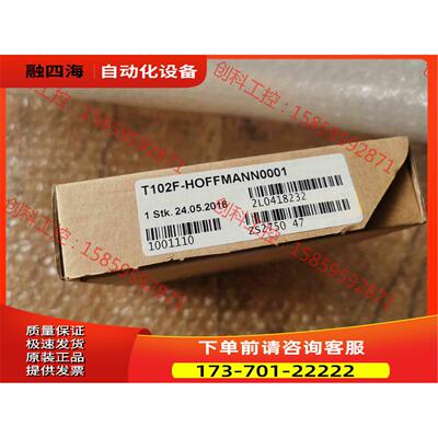 瑞士PETER HIRT霍夫曼T102F-HOFFMANN0【议价】