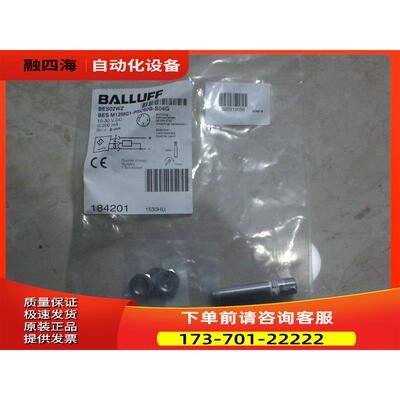 BES02WZ BES M12MG1-PSC60B-S04G 184201 巴鲁夫 BALLUFF