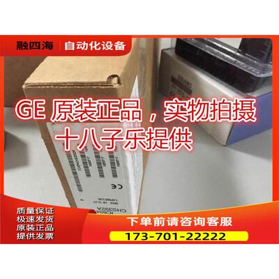 IC694CHS392 GE PLC模块，机架 【议价】