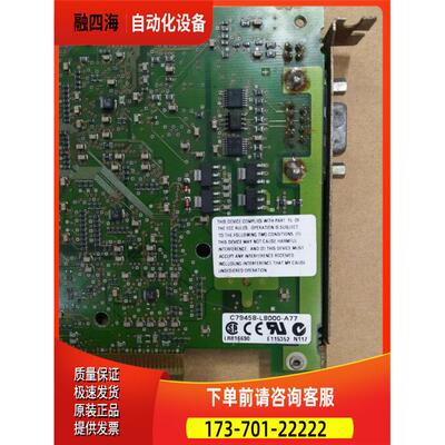 CP5613通讯卡C79458-L8000-A77 C79458-L2426-A1【议价】