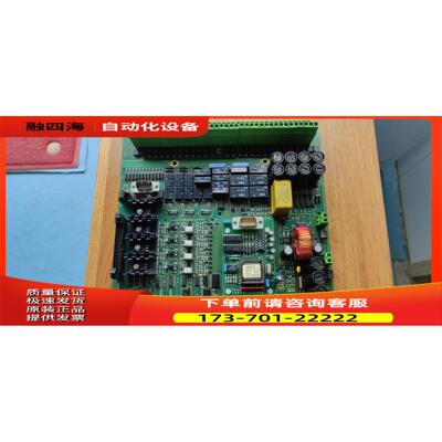 Consilium火警主控箱电源板整套，AKK-2。点【议价】