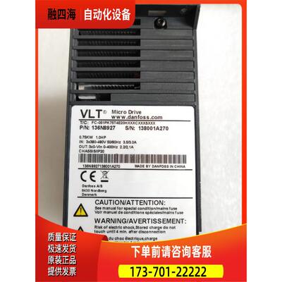 丹佛斯 136N8927 FC-051PK75T4E20H 实物 【议价】