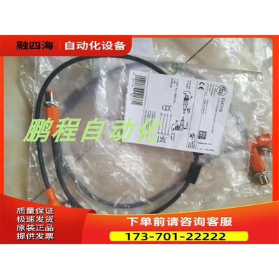 IFM易福门EVC141144 006 008 016 EBC113 新品当天可发！【议价】