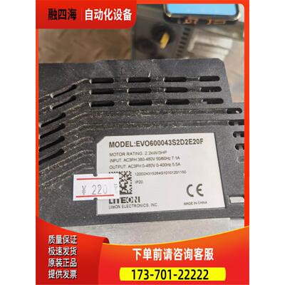 光宝变频器EVO600043SD75E20F0.75/【议价】