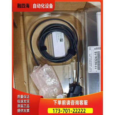 AK LIDA 47 读数头 1116324-15 1116321-01   海德汉光栅尺读数头