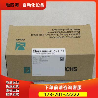 倍加福P+F模块 VBA-4E4E-G12-ZAJ 200524【议价】