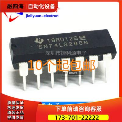 直插 HD74LS290P SN74LS290P 74LS290 DIP14 【议价】