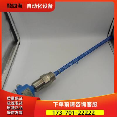 恩德斯豪斯E+H传感器FMI51-N1BGGJB2A1A E50008150F0 实拍【议价