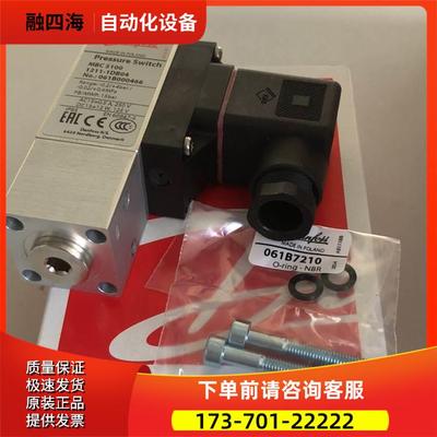 MBC5100 1211-1DB04 061B000466 丹佛斯压力开关 压力控制器【议