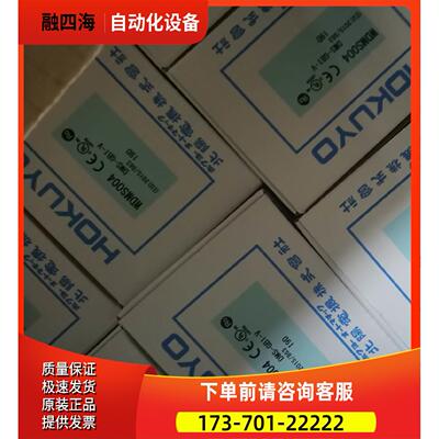 收HUYO北阳【议价】