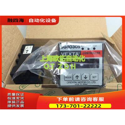 东方马达步进电动控制器 SG8030J SG8030S SG8030D 【议价】