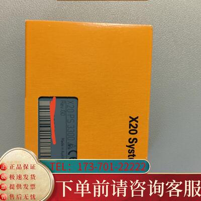 议价贝加莱X20PS3300全新到货适用