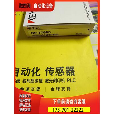 滚轴探头OP一77680【议价】