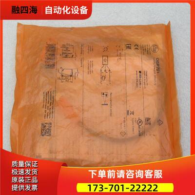 易福门IFM传感器 O6P701 06P701【议价】