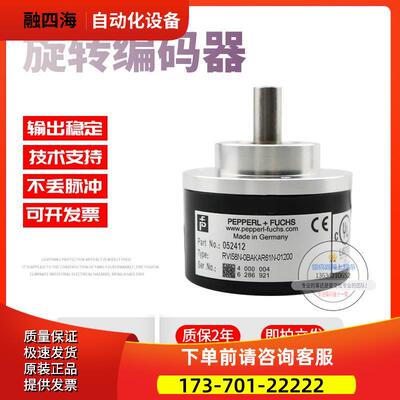 RVI58N-0BAKAR61N-01200倍加福外径58mm1200线技术旋转编码器【议