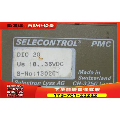 SELECONTROL CH-3250【议价】