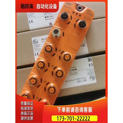 IFM易福门IO-LINK模块AL1102 带Profinet接口输入16输出8【议价】
